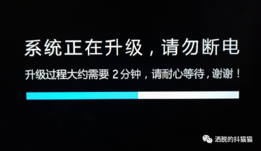 魔百盒创维E900V22C、E900V22D系列-刷机固件 - 洒脱的抖猫猫