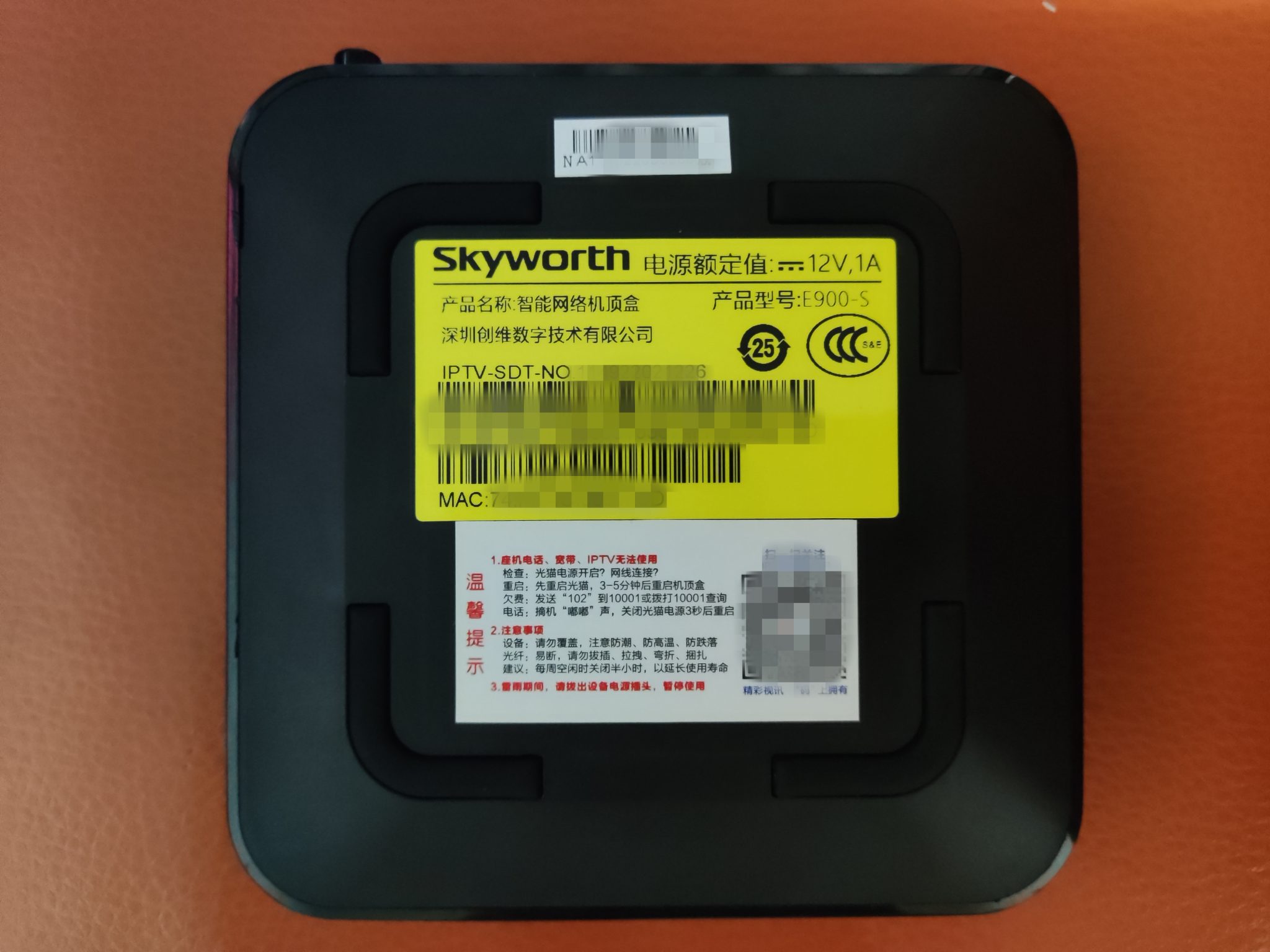 电信版（黑色盒子）E900-S_3798MV100(CA)高安版_1+8_RTL8188_卡刷强刷固件 - 洒脱的抖猫猫