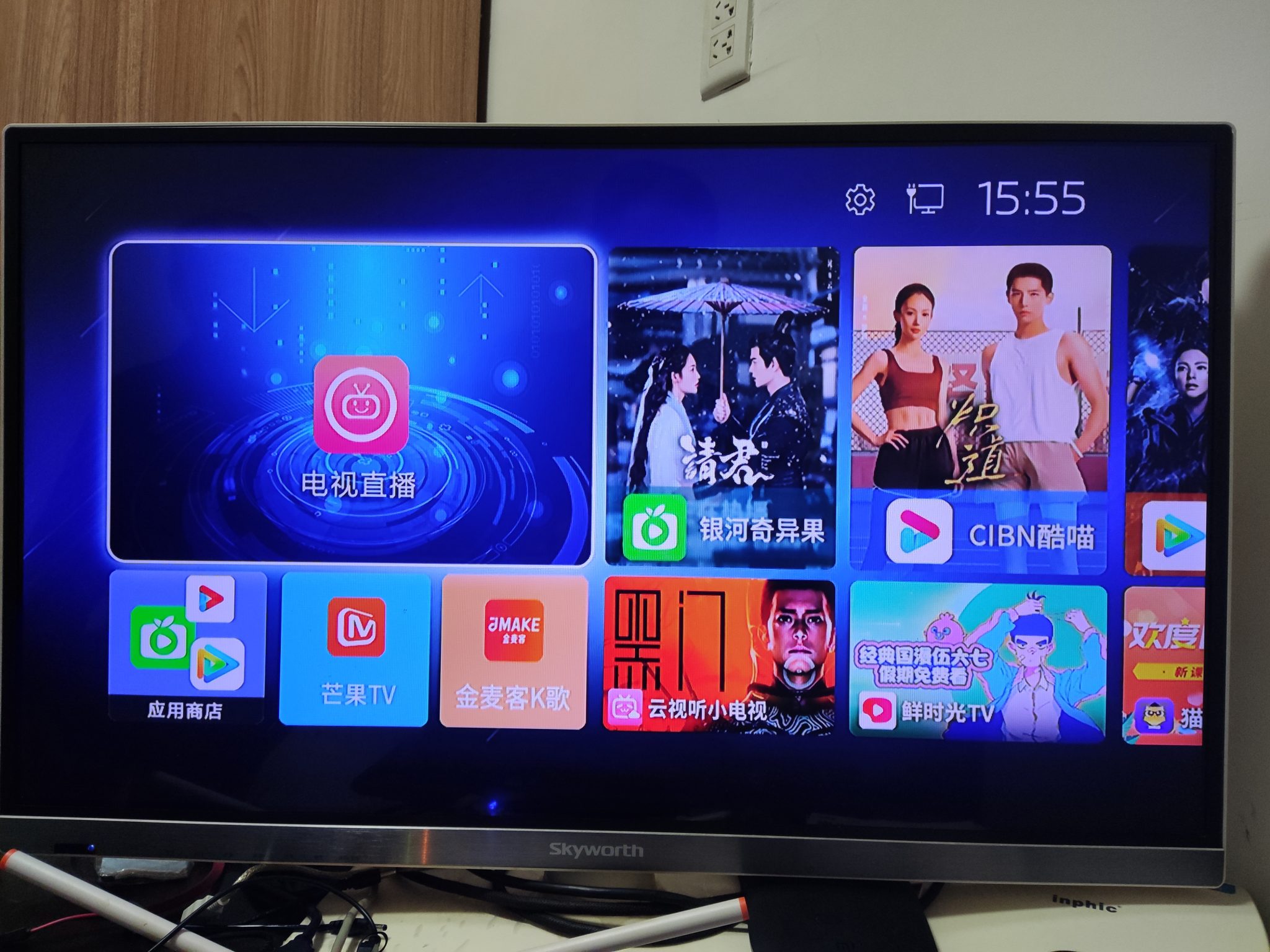 AI网络播放器普利尔-瑞芯微RK3128-刷机固件 - 洒脱的抖猫猫