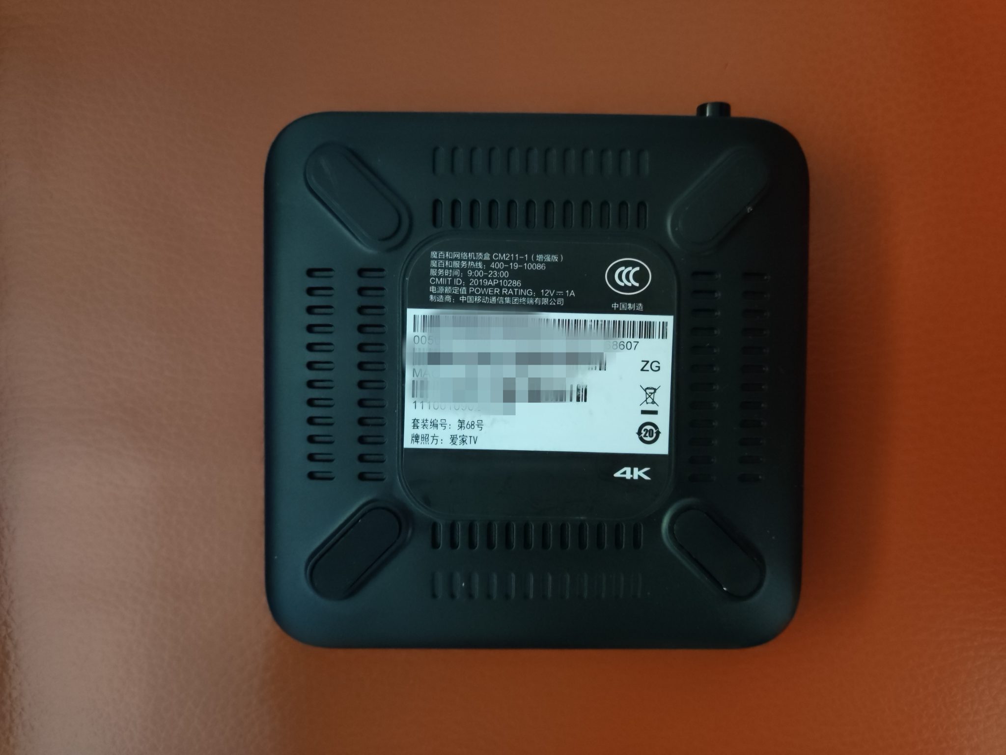 魔百盒CM211-1（增强版）卡刷固件线刷固件 - 洒脱的抖猫猫