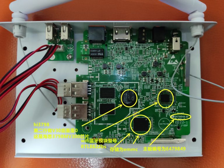 迪优美特-海思hi3798mv300芯片盒子卡刷救砖固件 - 洒脱的抖猫猫