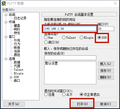 U盘Openwrt系统写入玩客云emmc - 洒脱的抖猫猫