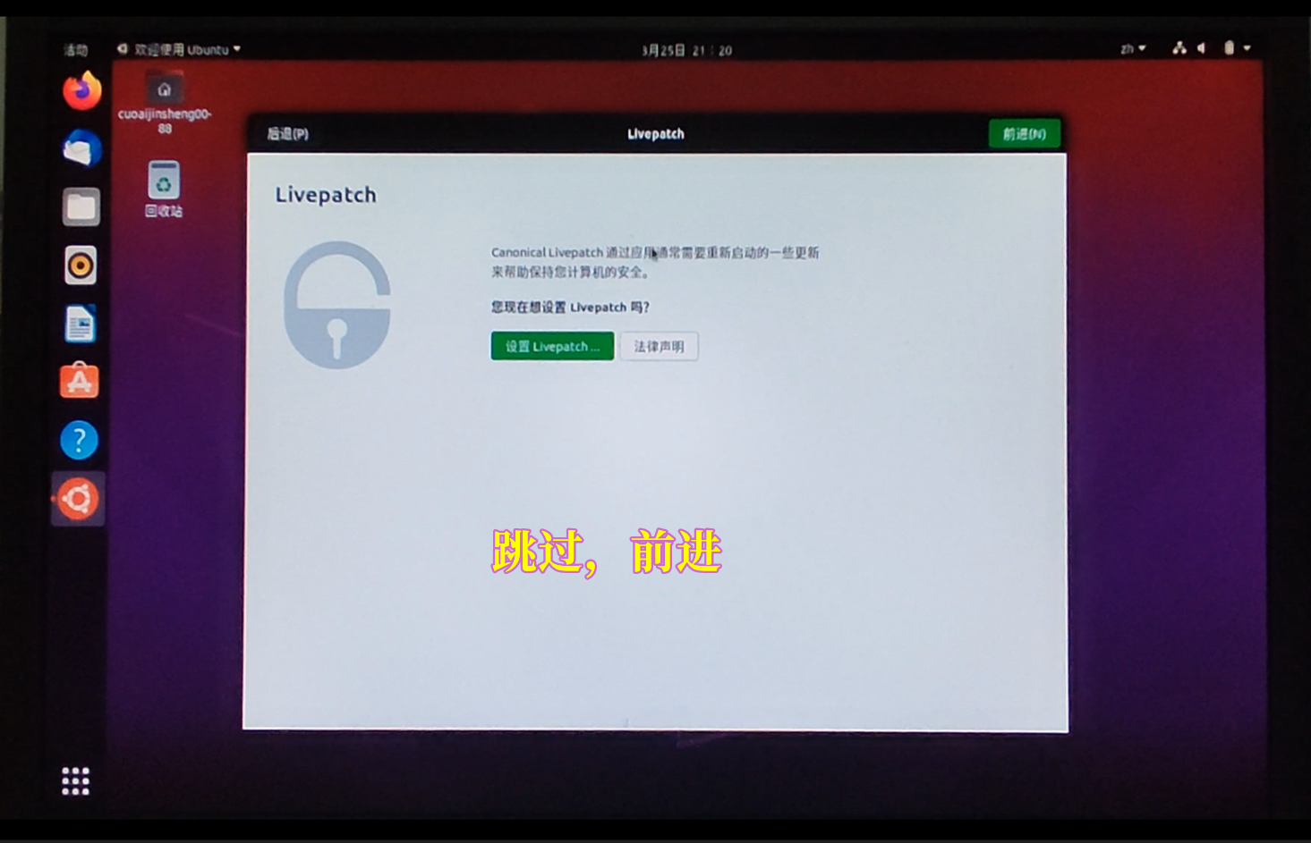 windows（z3735f)安装linux—ubuntu双系统图文+视频保姆级教程 - 洒脱的抖猫猫