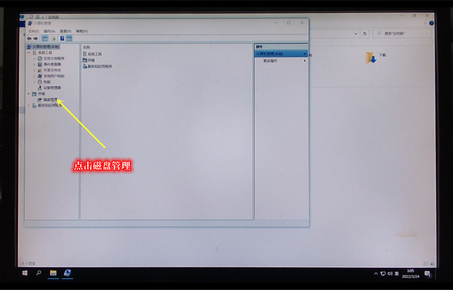 windows（z3735f)安装linux—ubuntu双系统图文+视频保姆级教程 - 洒脱的抖猫猫
