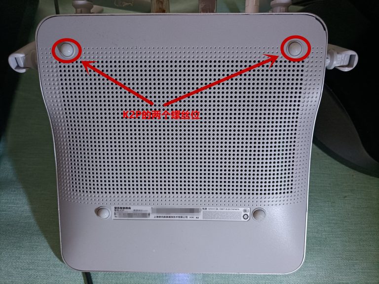 斐讯K1-K2-K2P-K2T-K3-K3C路由器刷机经验工具以及固件分享 - 洒脱的抖猫猫