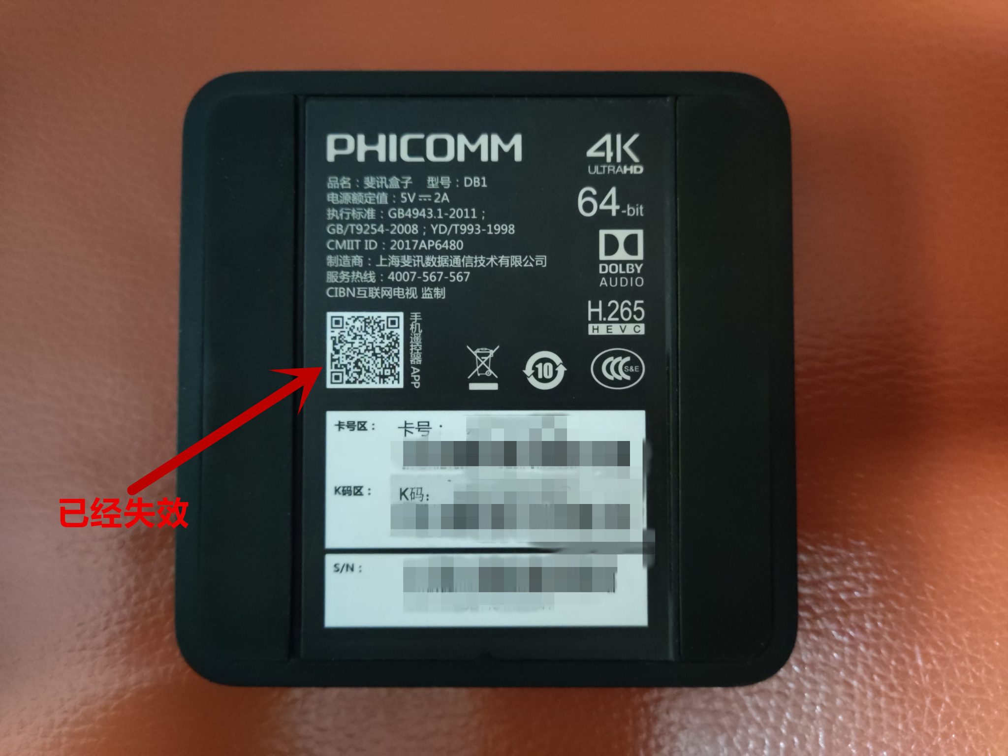 斐讯N1,T1盒子刷机经验工具以及固件 - 洒脱的抖猫猫