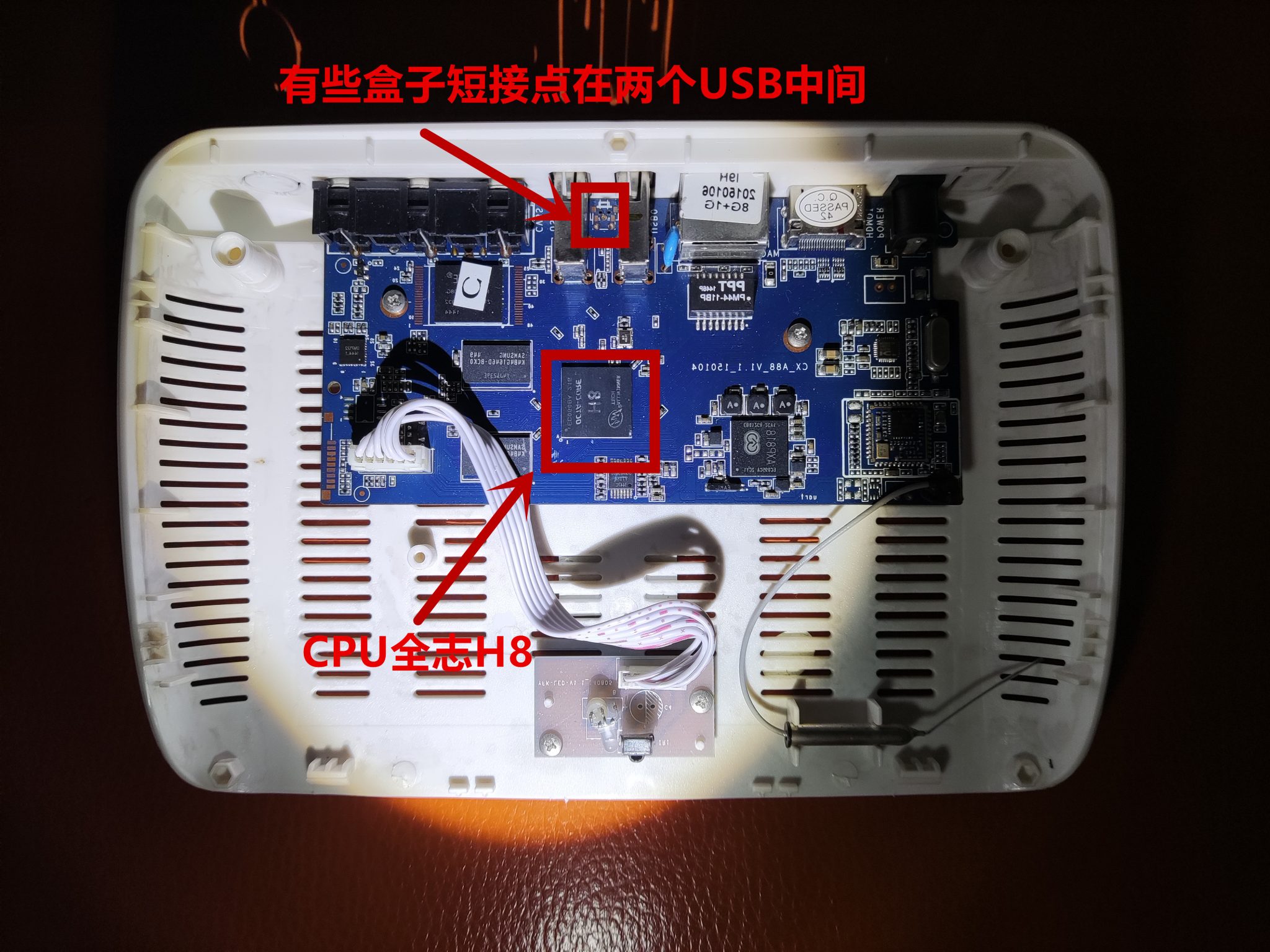 英菲克I5,I6,I7,I8,I9,I10,I11,I12刷机经验和工具以及固件 - 洒脱的抖猫猫