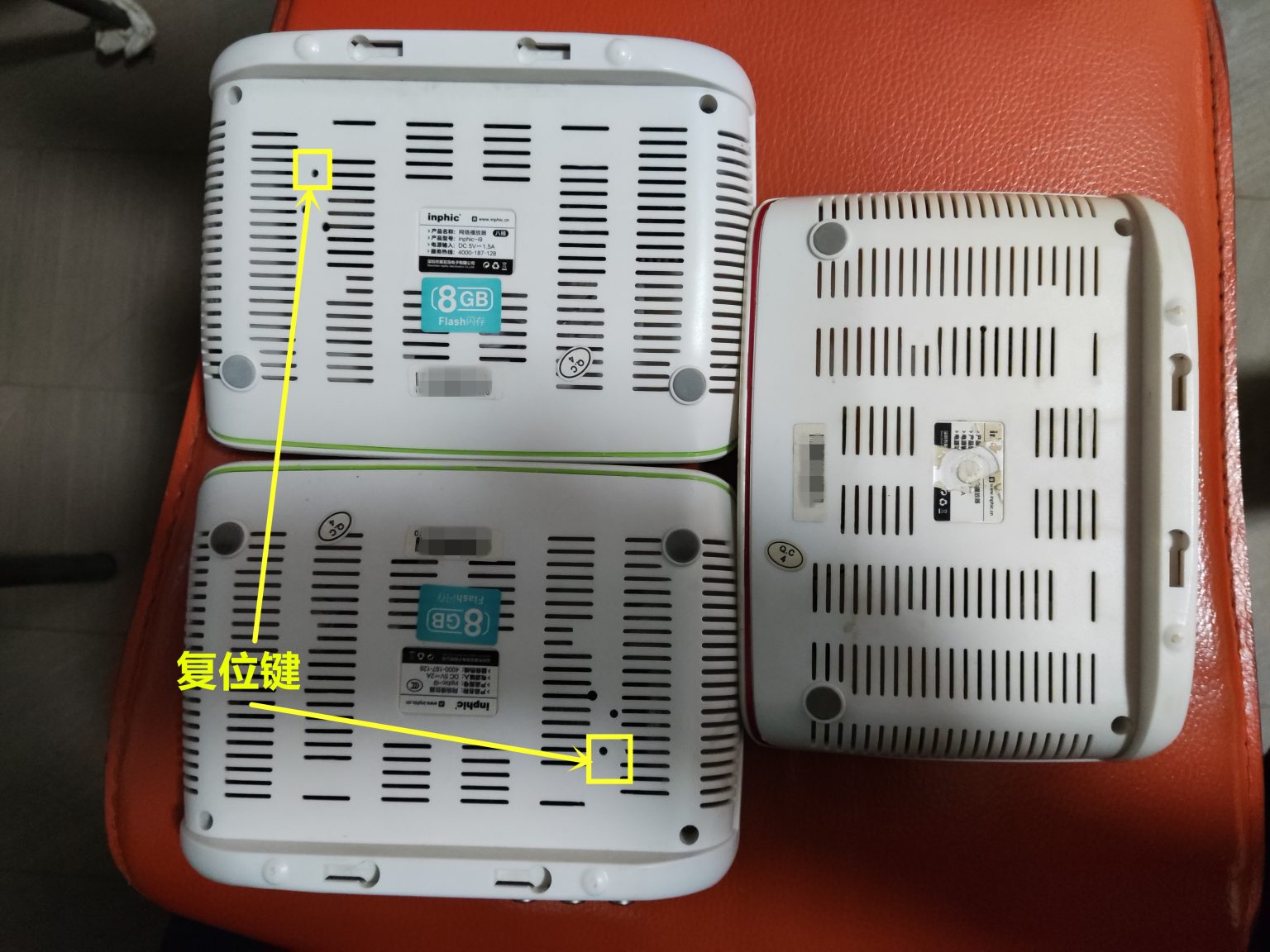 英菲克I5,I6,I7,I8,I9,I10,I11,I12刷机经验和工具以及固件 - 洒脱的抖猫猫