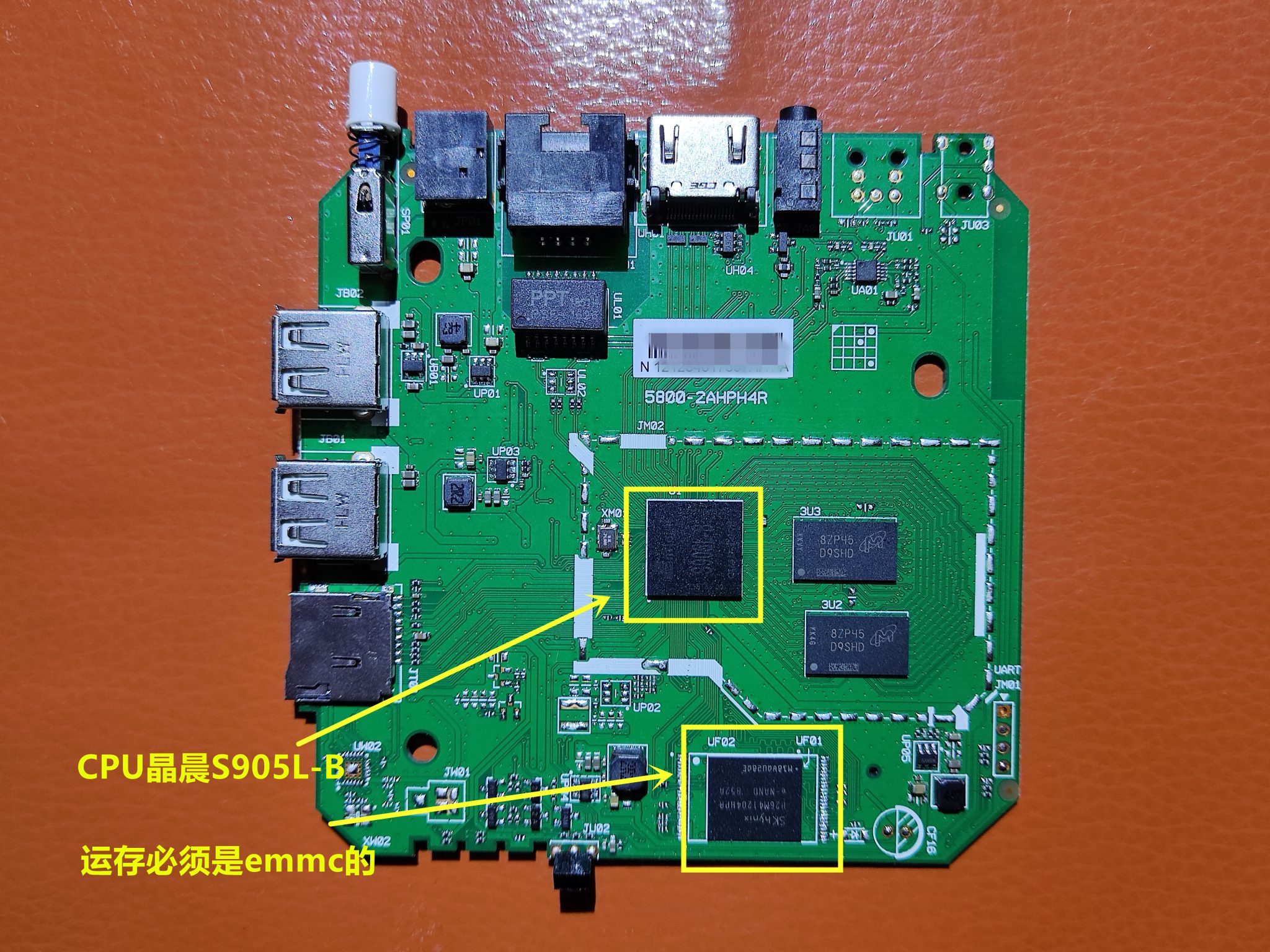 创维E900V21D_S905L_S905L-B_S905M2_EMMC-NAND通用线刷固件-可救砖-带root - 洒脱的抖猫猫