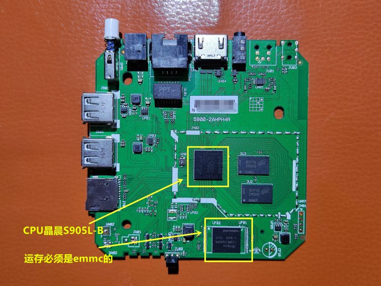 创维E900V21D_S905L_S905L-B_S905M2_EMMC-NAND通用线刷固件-可救砖-带root - 洒脱的抖猫猫