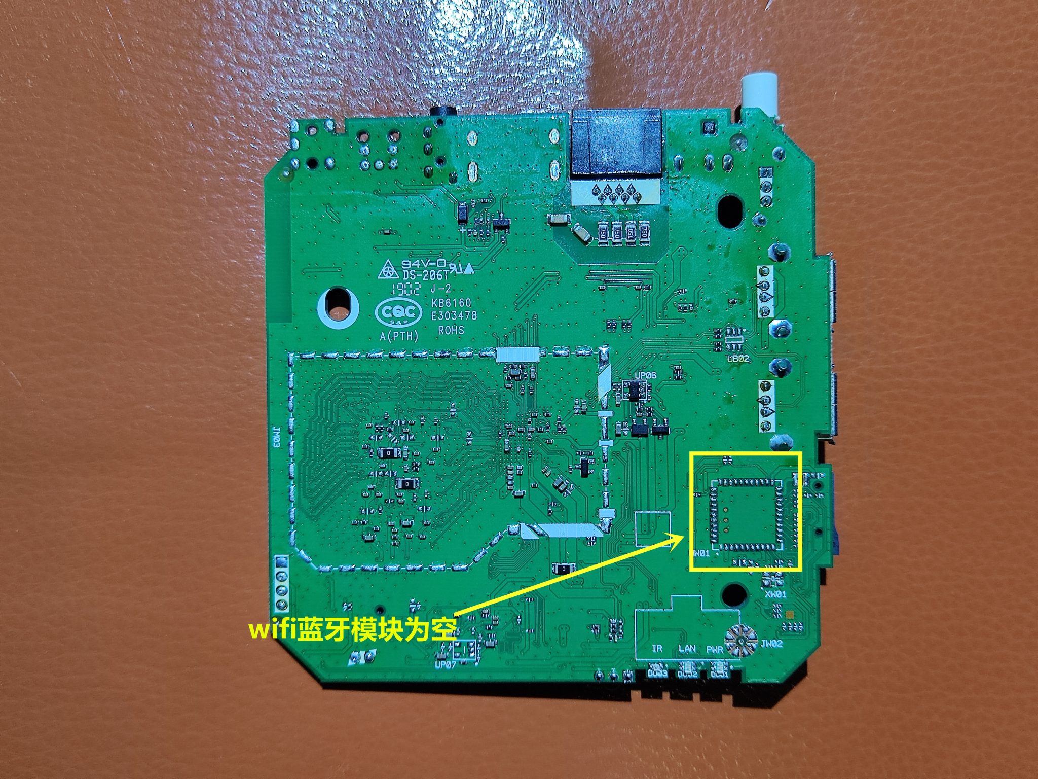创维E900V21D_S905L_S905L-B_S905M2_EMMC-NAND通用线刷固件-可救砖-带root - 洒脱的抖猫猫