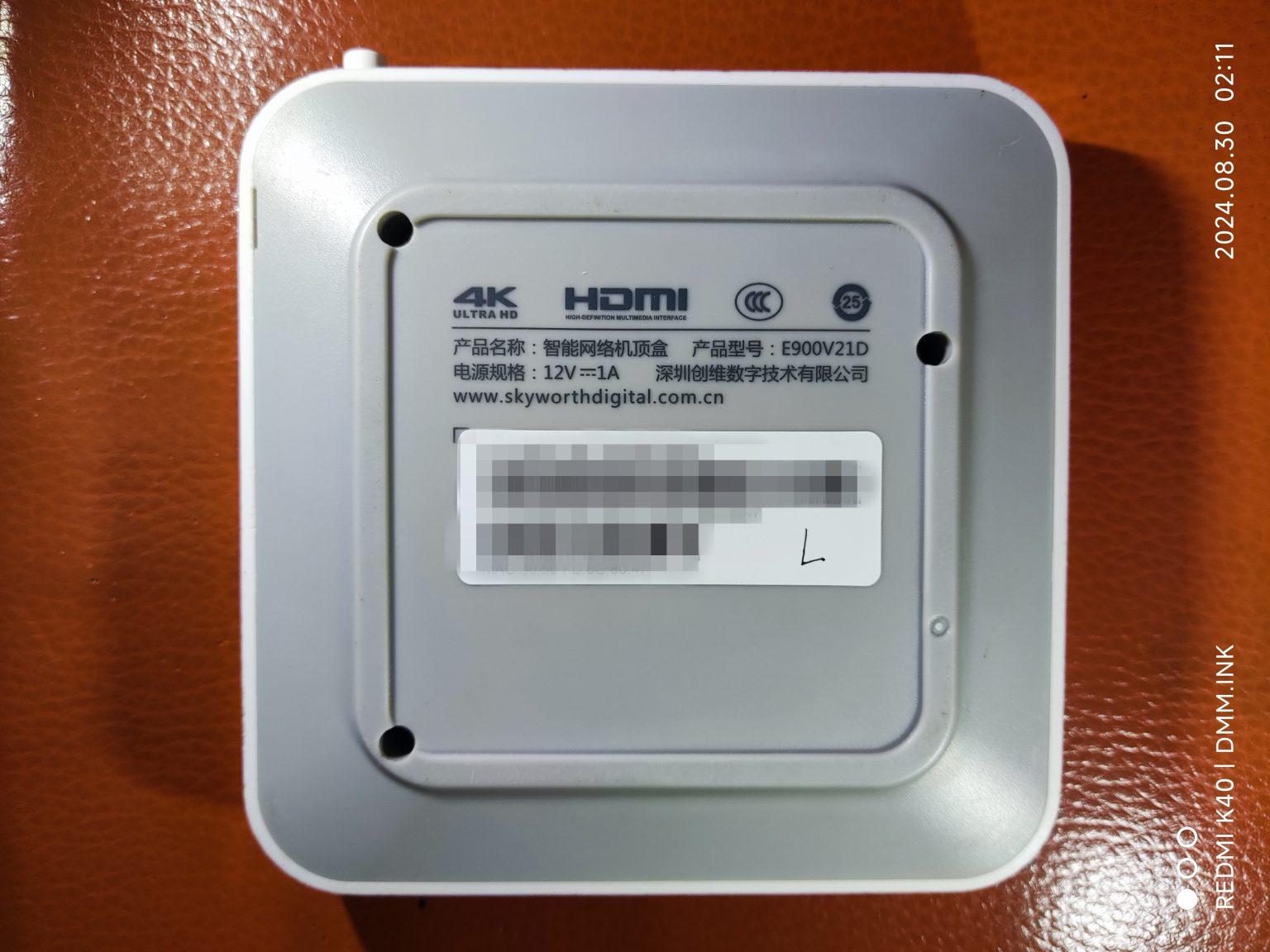 创维E900V21D_S905L_S905L-B_S905M2_EMMC-NAND通用线刷固件-可救砖-带root - 洒脱的抖猫猫