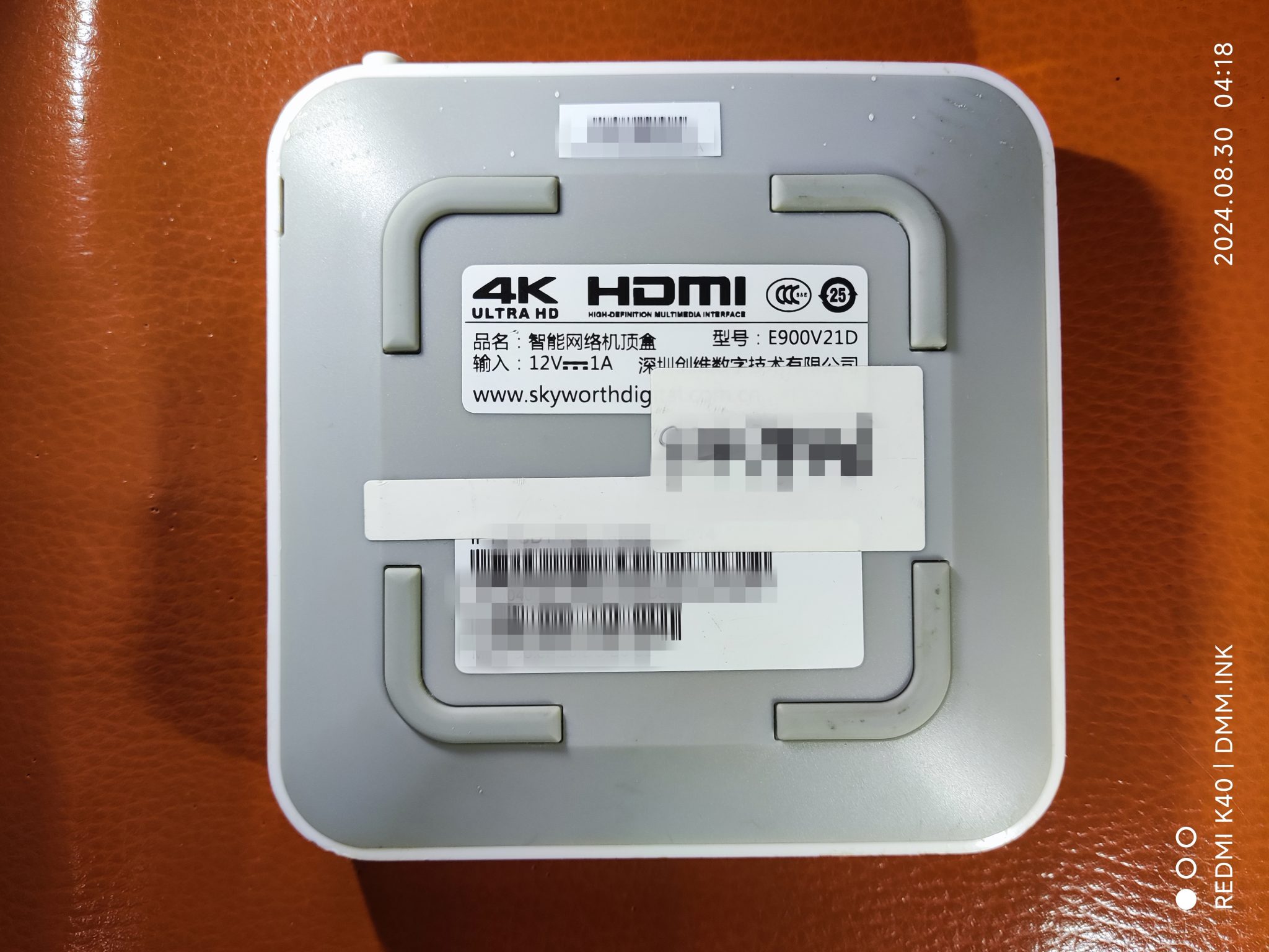 创维E900V21D_S905L_S905L-B_S905M2_EMMC-NAND通用线刷固件-可救砖-带root - 洒脱的抖猫猫