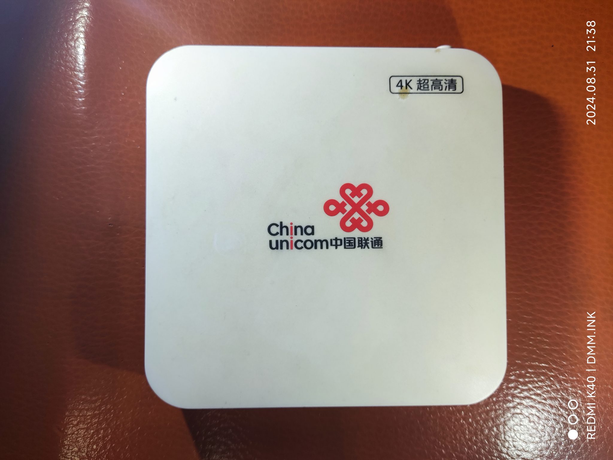 创维E900V21D_S905L_S905L-B_S905M2_EMMC-NAND通用线刷固件-可救砖-带root - 洒脱的抖猫猫