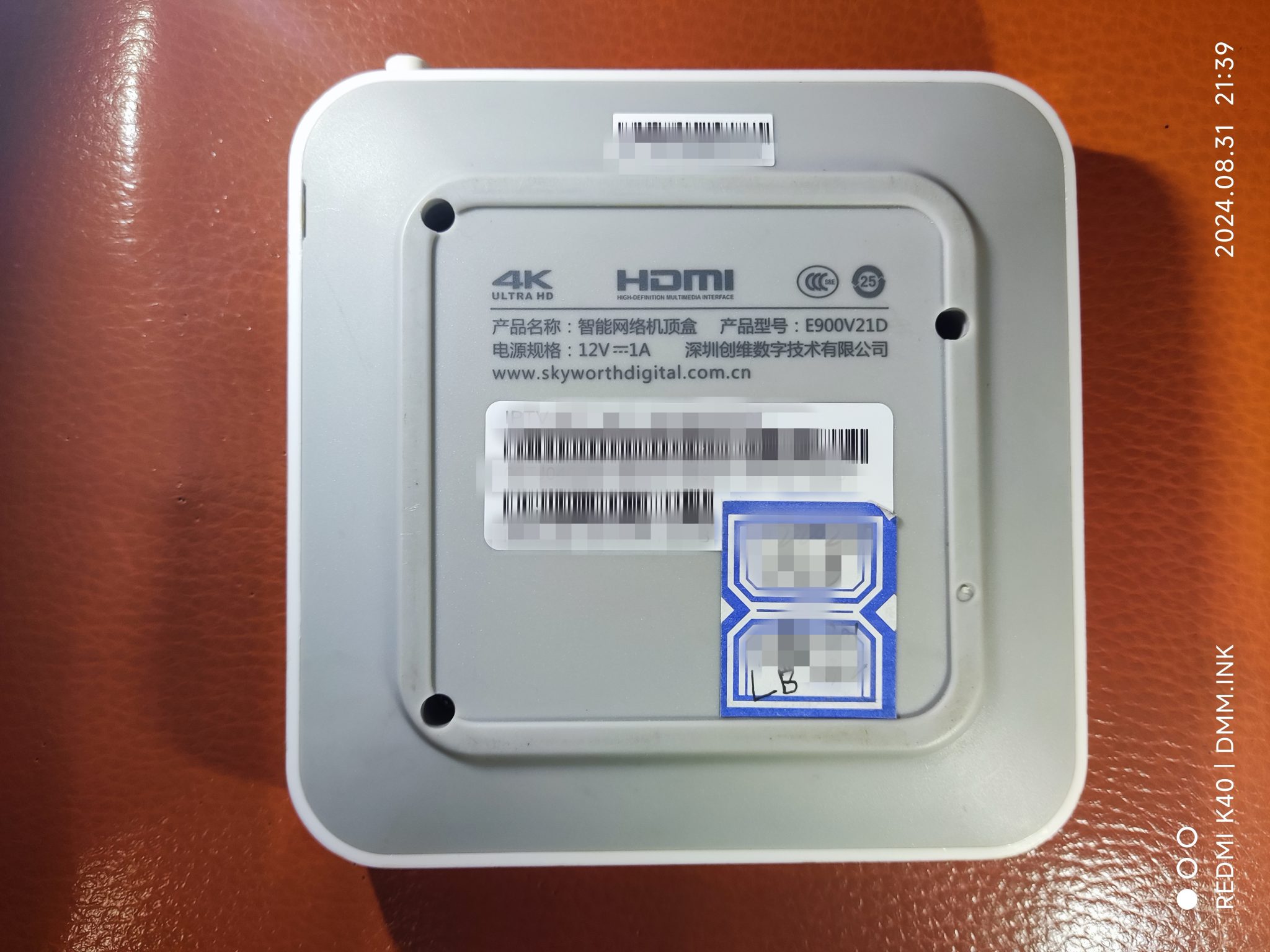 创维E900V21D_S905L_S905L-B_S905M2_EMMC-NAND通用线刷固件-可救砖-带root - 洒脱的抖猫猫