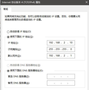 斐讯K1-K2-K2P-K2T-K3-K3C路由器刷机经验工具以及固件分享 - 洒脱的抖猫猫