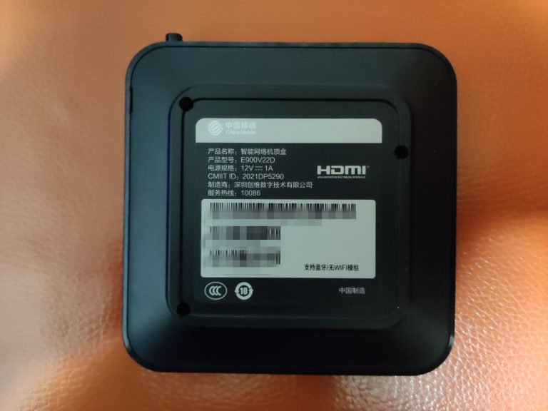 创维E900V22D卡刷固件-线刷固件-可救砖 - 洒脱的抖猫猫