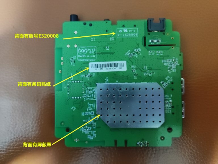 魔百盒CM201-2版号M8273-wifi模块6222B卡刷-线刷固件-可救砖 - 洒脱的抖猫猫