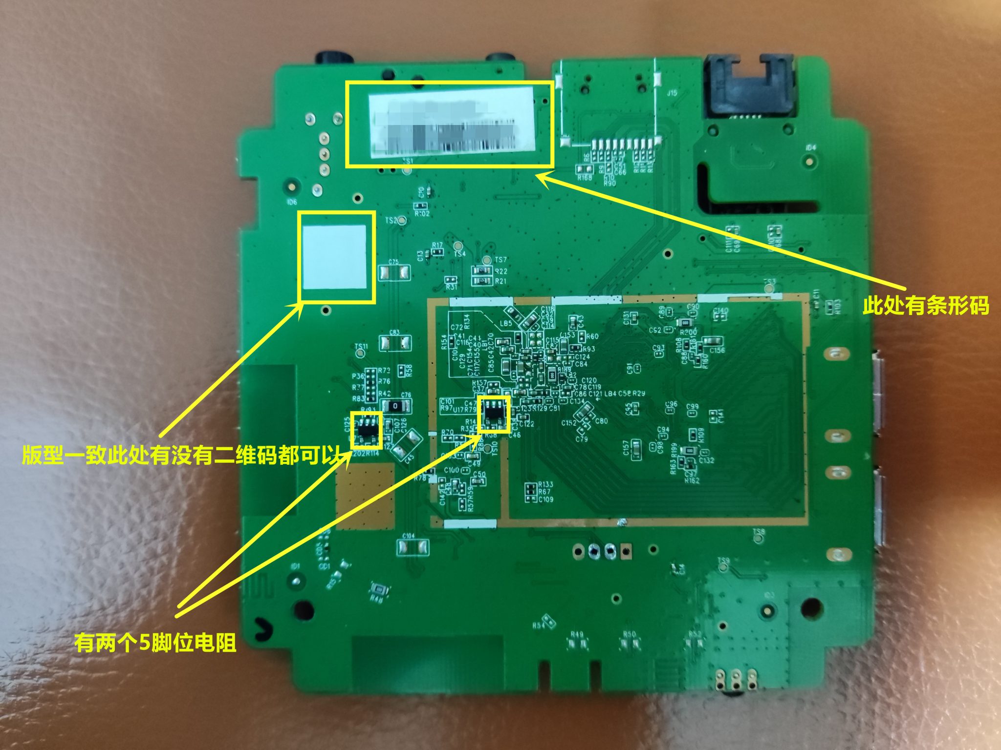 魔百盒CM201-2套装90号-长虹代工通用型-分省模式-线刷救砖固件-卡刷强刷固件-可救砖 - 洒脱的抖猫猫