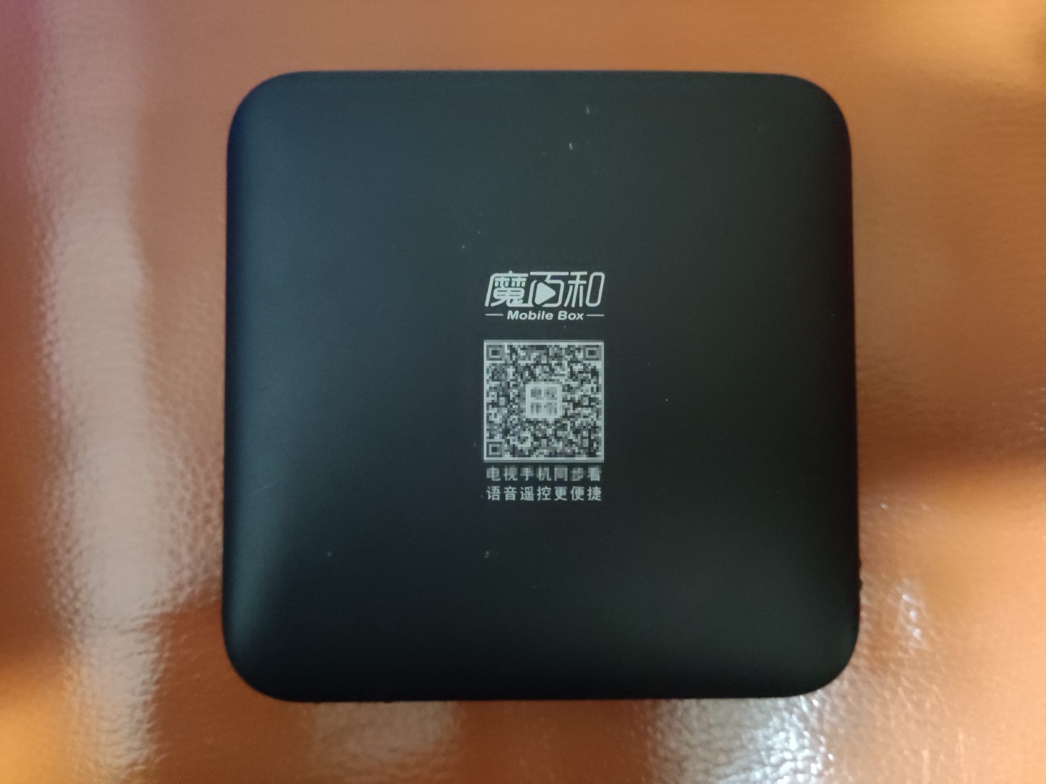 魔百盒CM201-2套装90号-长虹代工通用型-分省模式-线刷救砖固件-卡刷强刷固件-可救砖 - 洒脱的抖猫猫