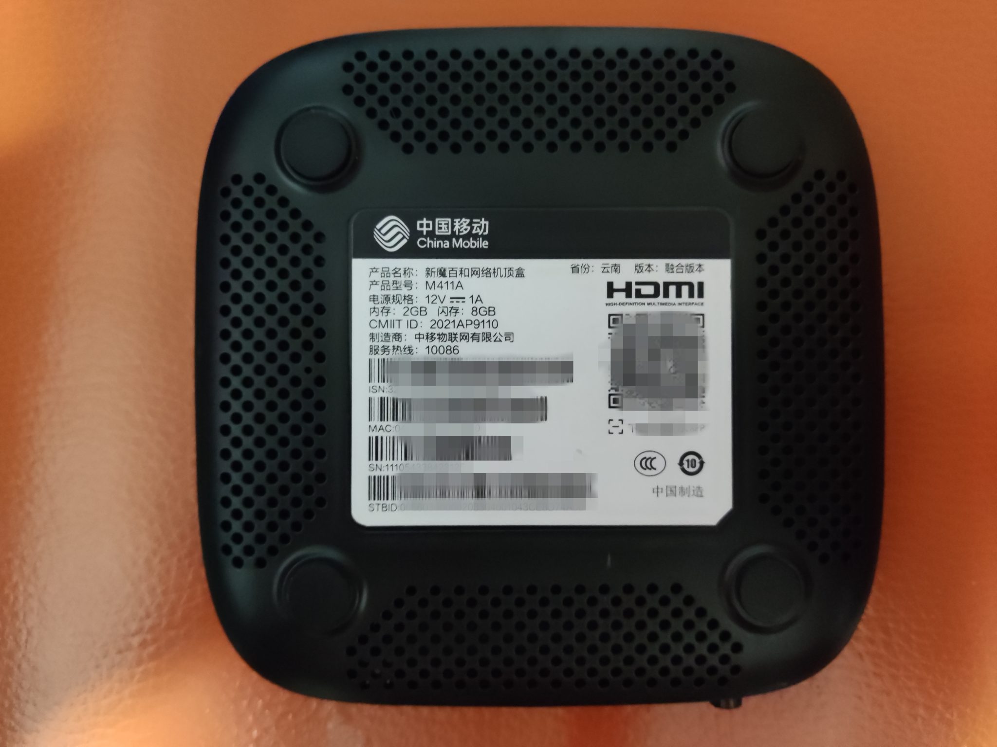 魔百盒M411A-S905L3_S905L3B和S905L3A_S905L3A-B_uwe5621线刷固件 - 洒脱的抖猫猫