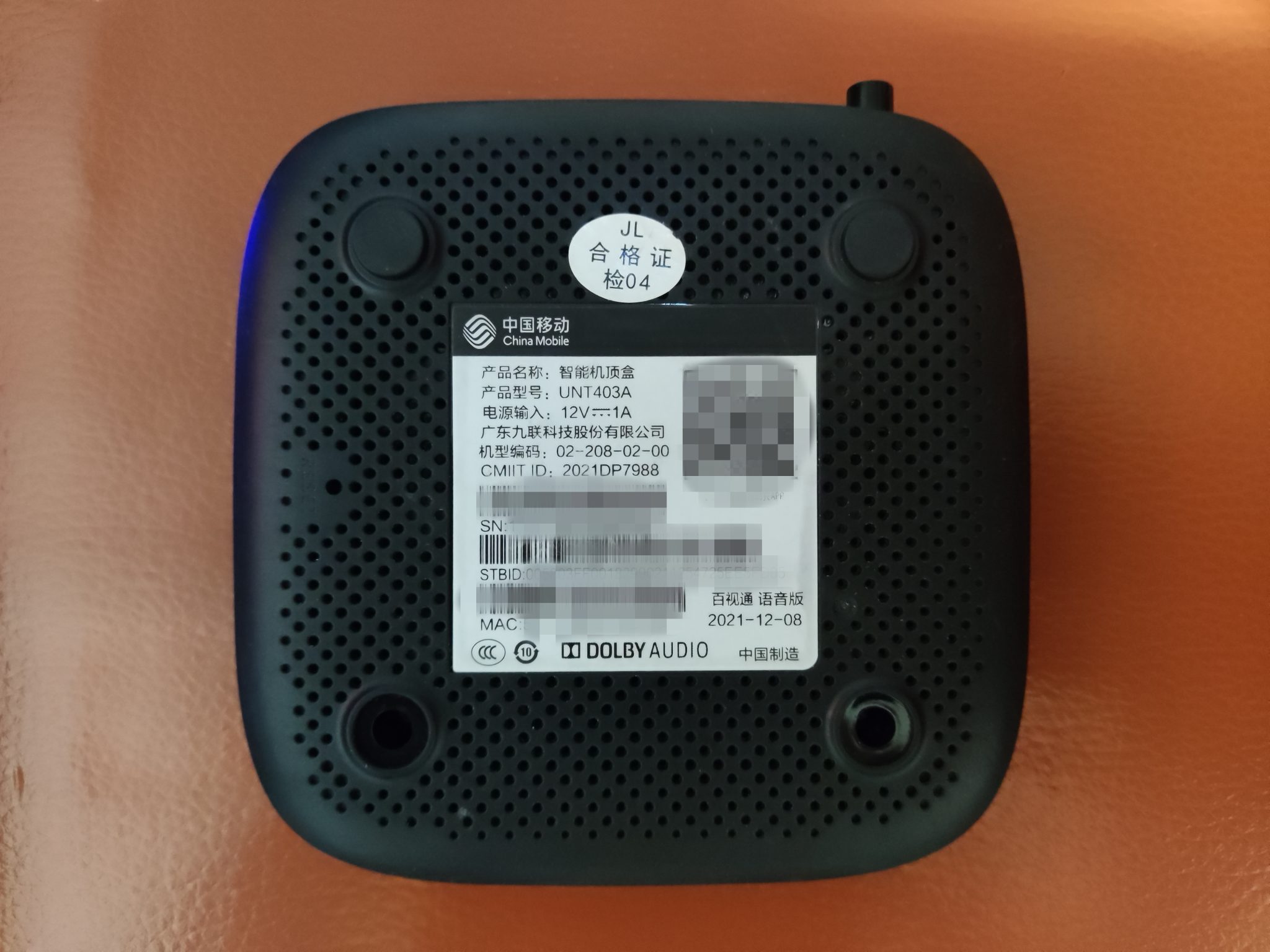 魔百盒UNT403A_S905L3A_S905L3A-B卡刷固件（纯安卓9版本） - 洒脱的抖猫猫