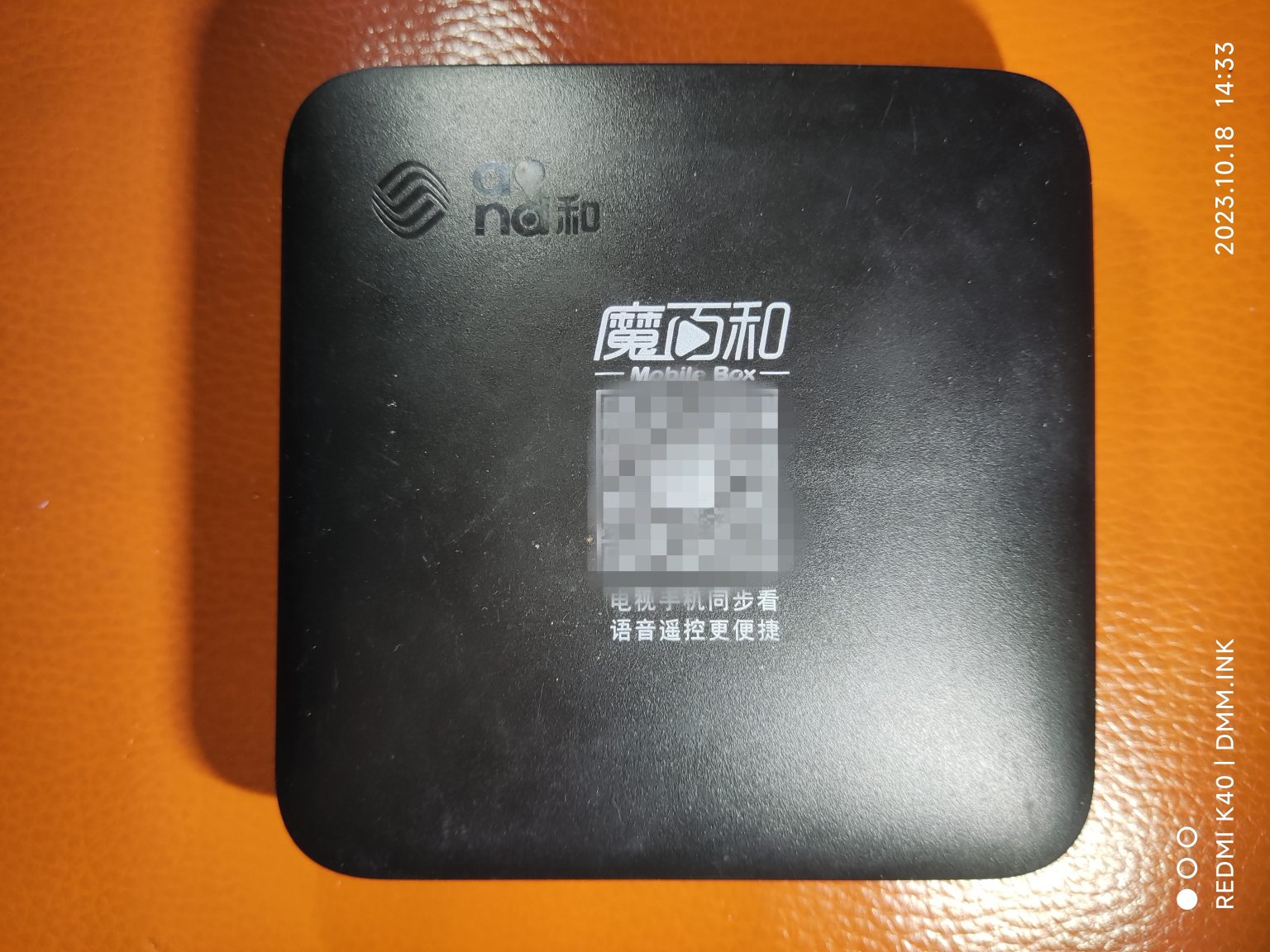 魔百盒CM311-1A_YST_S905L3A_2+16无wifi版卡刷固件-线刷可救砖固件，ATV固件 - 洒脱的抖猫猫