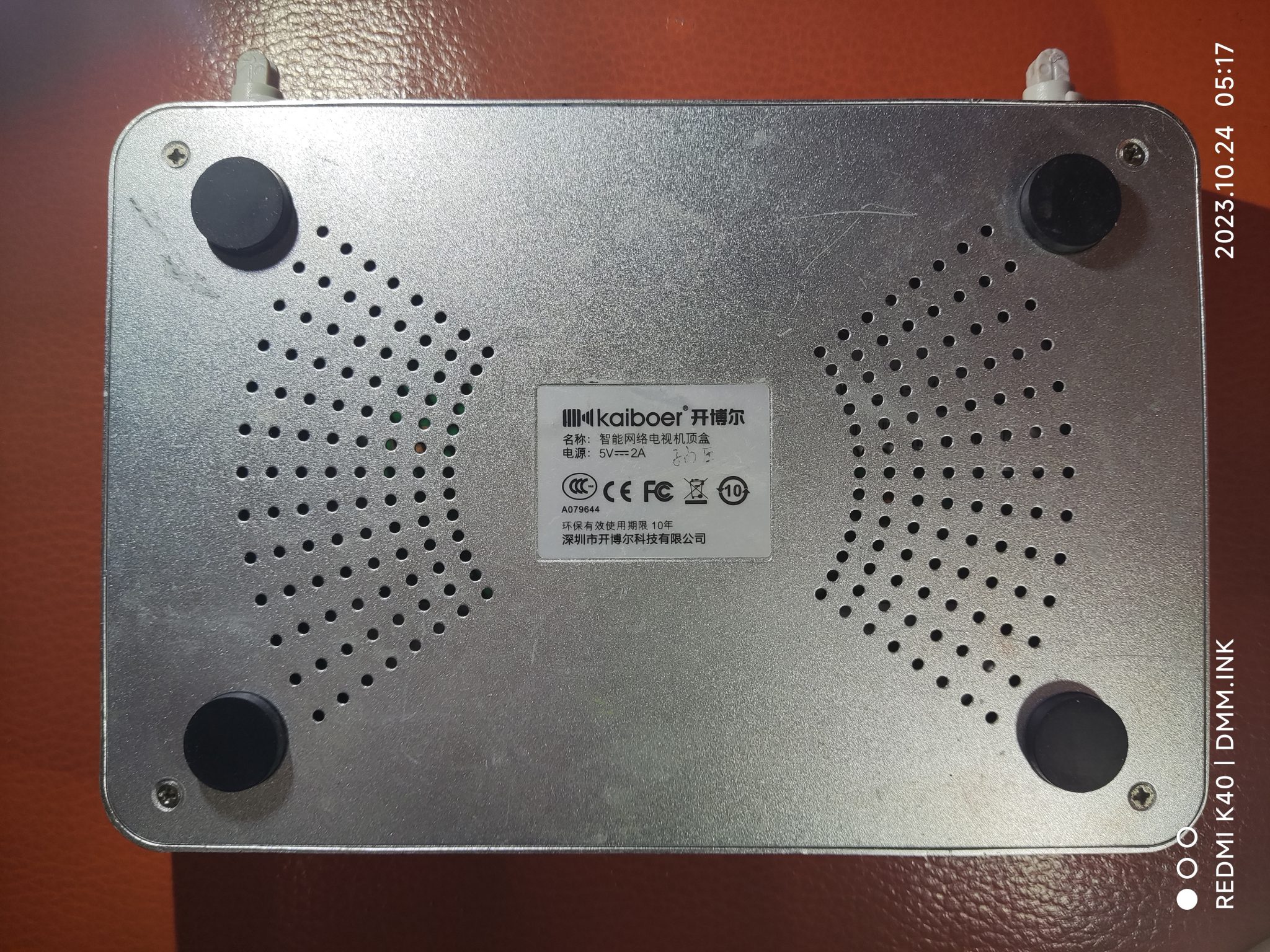 开博尔F4_RK3188_RK3188-T芯片线刷-卡刷和原系统备份 - 洒脱的抖猫猫