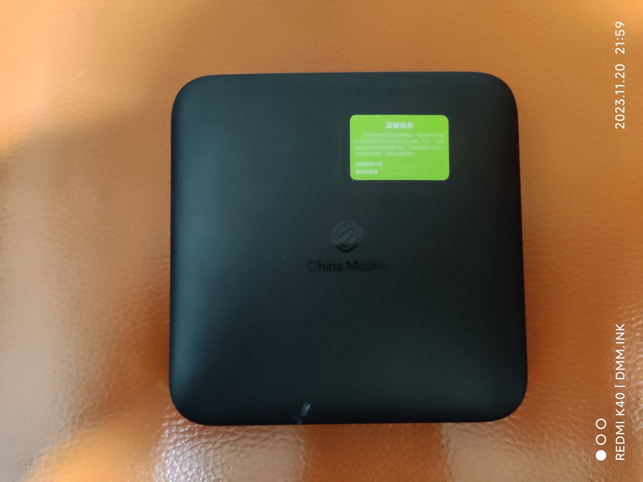 魔百和CM311-5S_ZG_GK6323V100C_5621DS_刷全网通固件 - 洒脱的抖猫猫