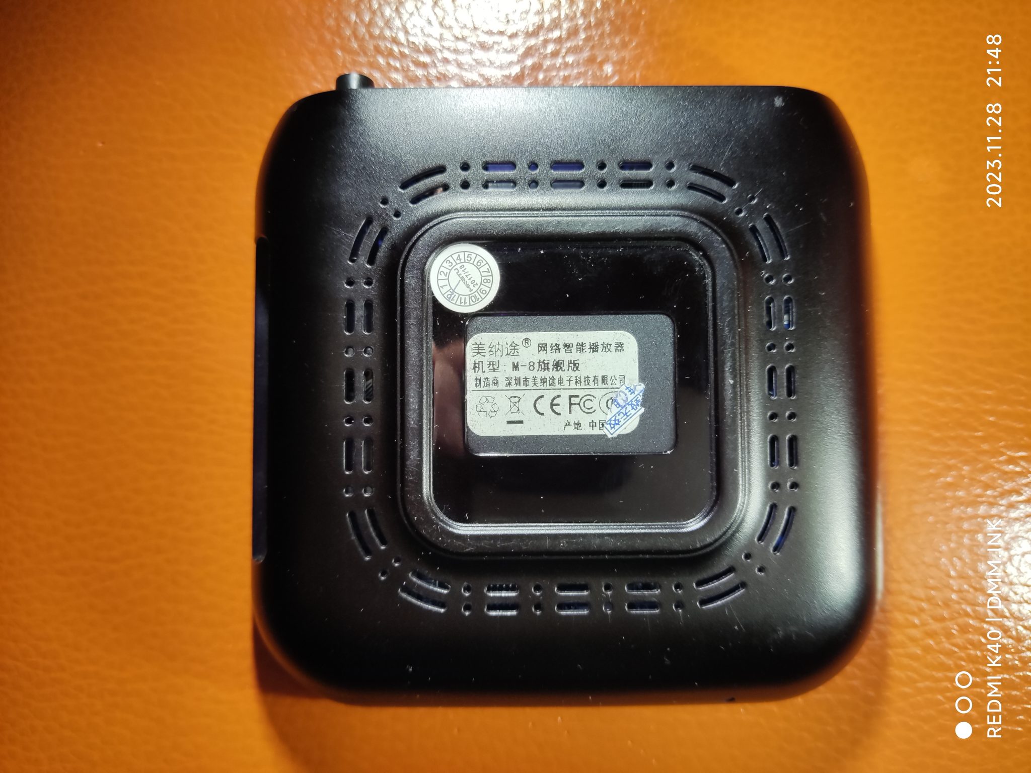 美纳途M-8旗舰版_RK3128-线刷固件 - 洒脱的抖猫猫