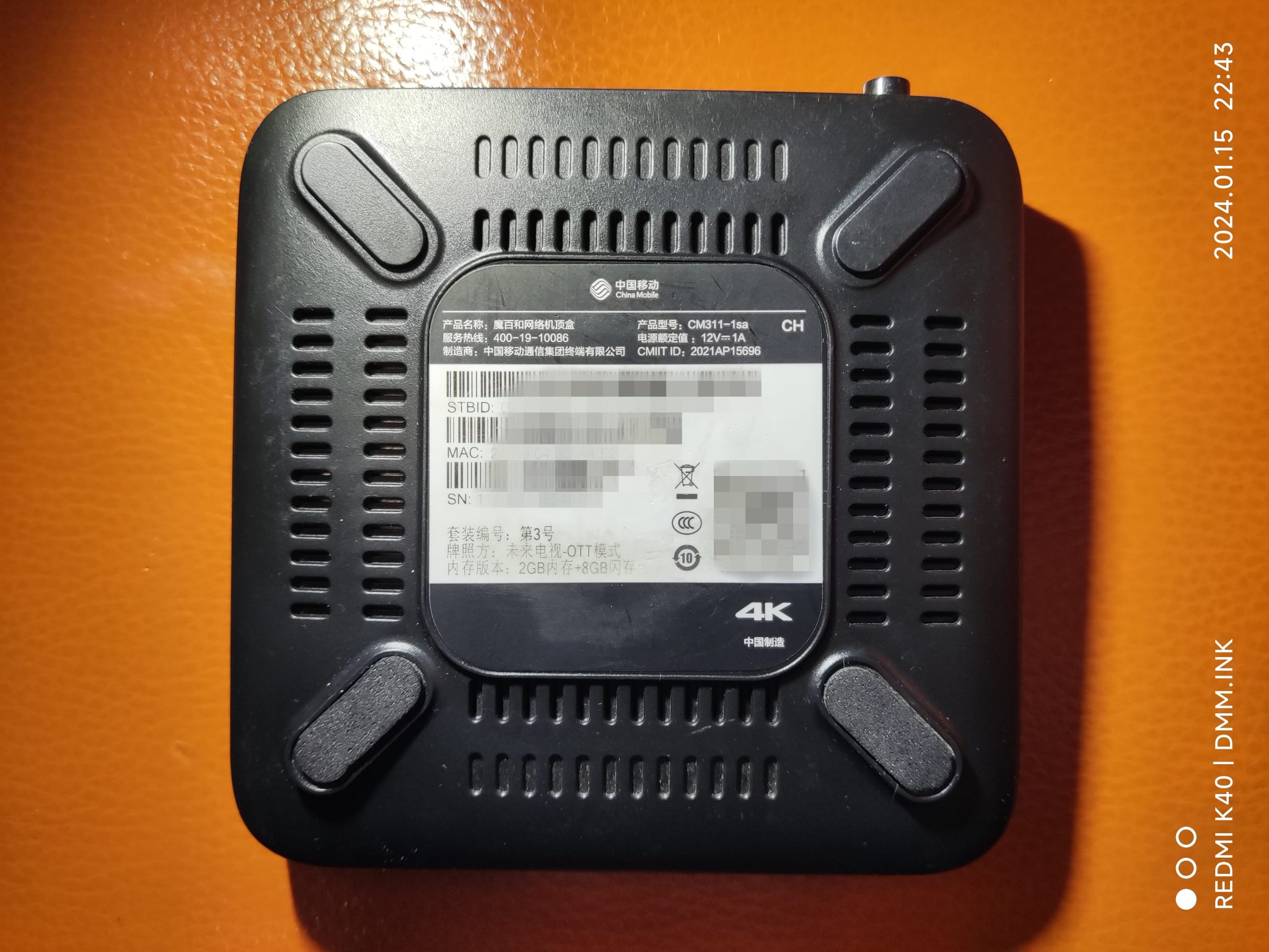 魔百盒CM311-1SA线刷固件救砖固件 - 洒脱的抖猫猫