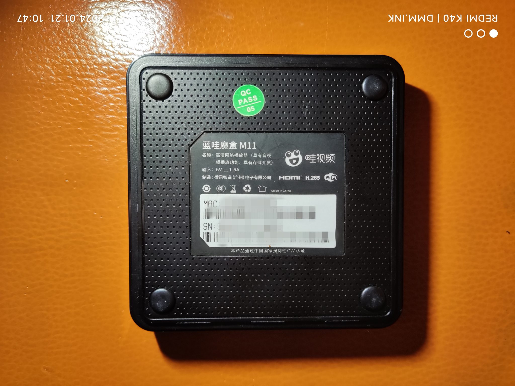 蓝蛙魔盒M11（全志H2+芯片_wifi芯片为XR819）线刷固件-可救砖 - 洒脱的抖猫猫