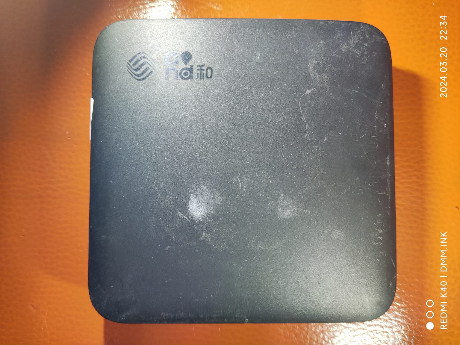 魔百盒CM201-2_YS_hi3798mv300_RTL8822CS_套装10号-卡刷强刷-线刷救砖 - 洒脱的抖猫猫