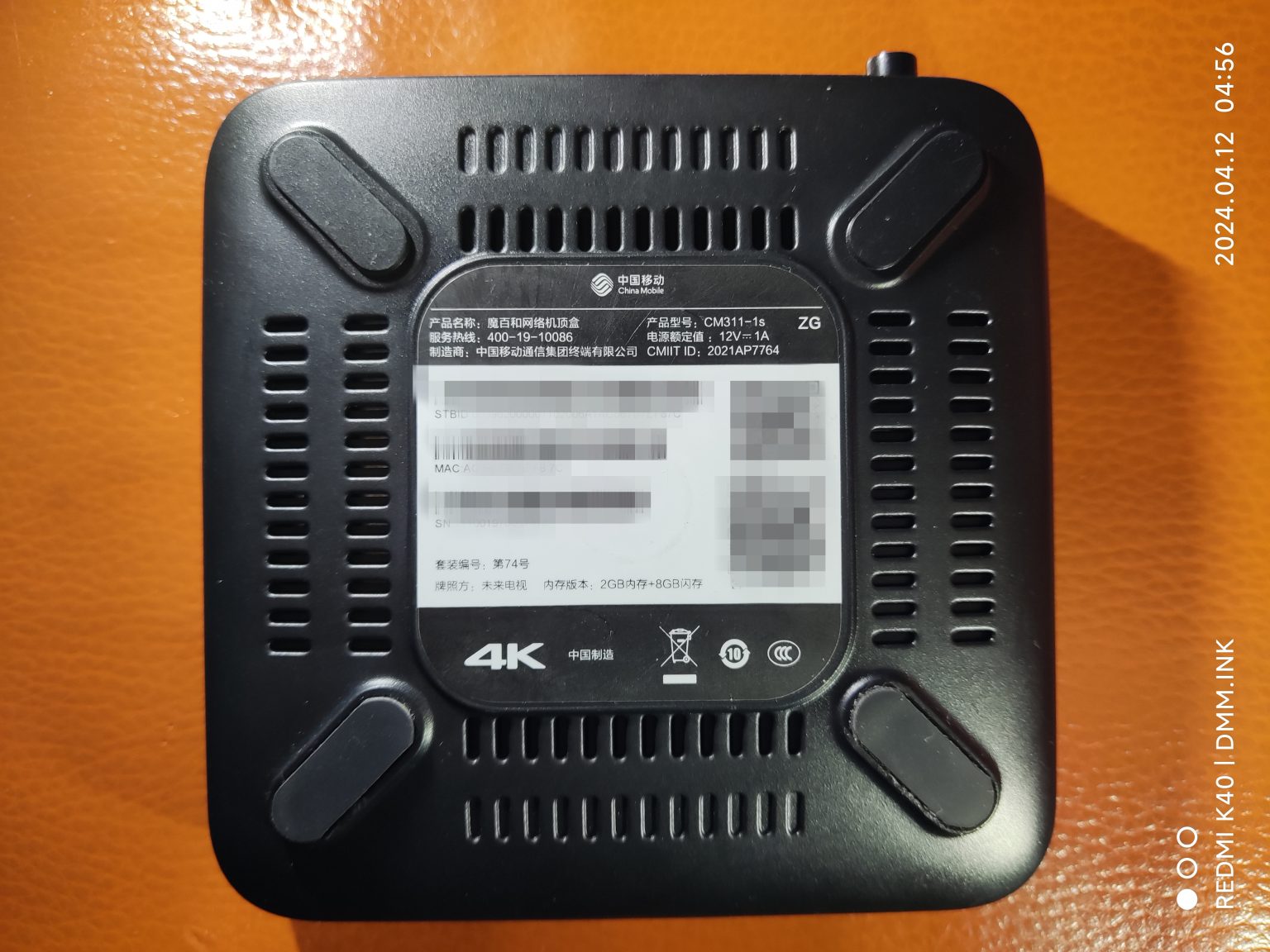 魔百盒CM311-1S_ZG_S905L3_2+8_UWE5621DS线刷固件-可救砖 - 洒脱的抖猫猫