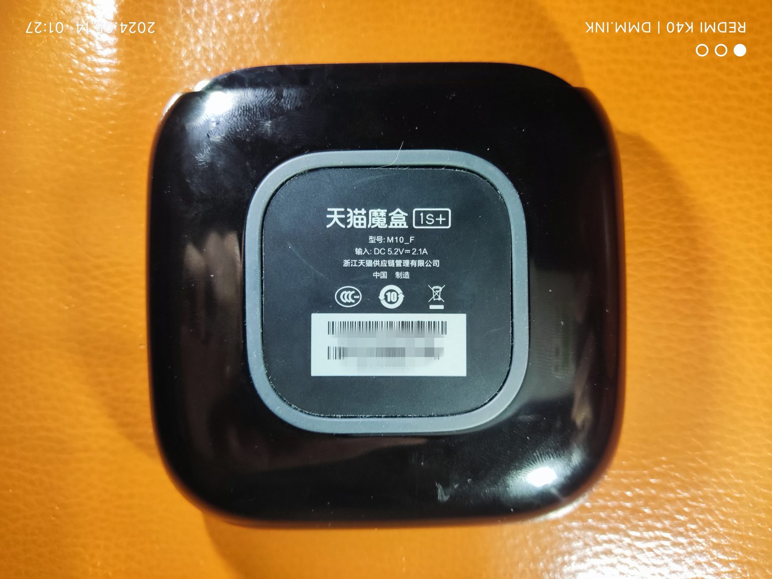 天猫魔盒1S+-M10_F_S802-线刷精简固件 - 洒脱的抖猫猫