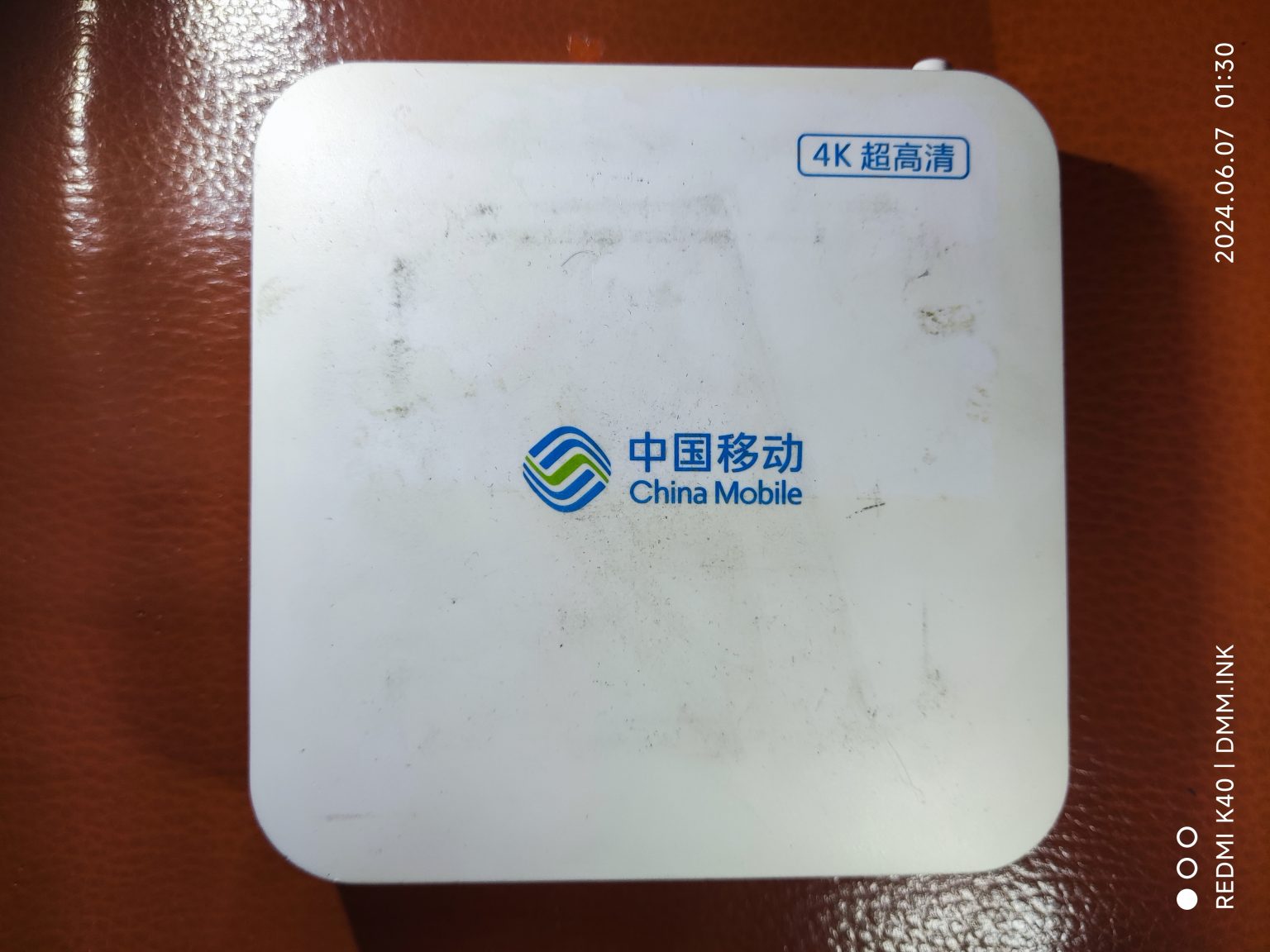 （移动版）创维E900V21E_S905L2_RTL8822BS线刷固件-可救砖 - 洒脱的抖猫猫