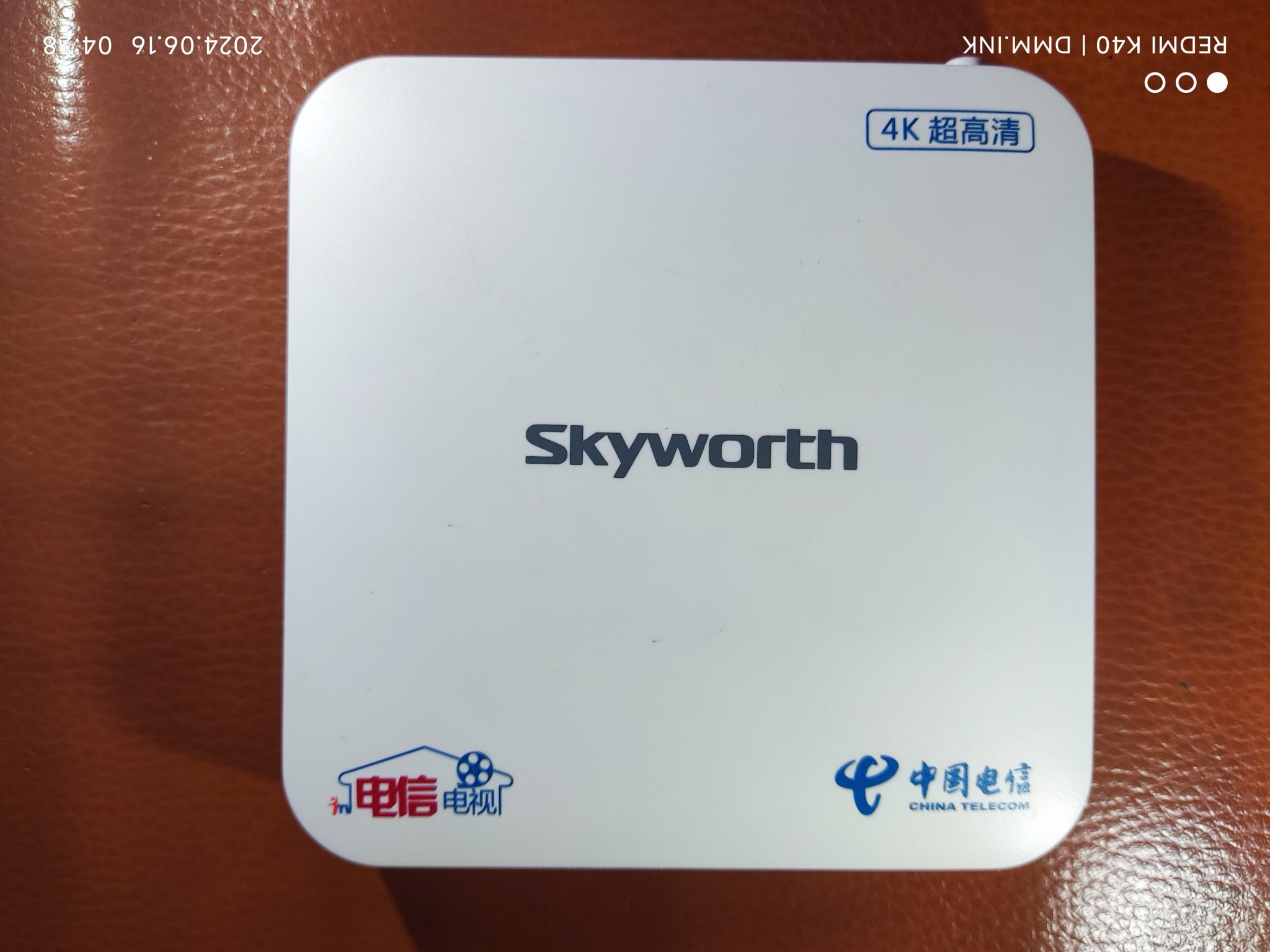 （白盒电信版）创维E900-S_3798MV100_1+4_卡刷强刷-线刷救砖 - 洒脱的抖猫猫