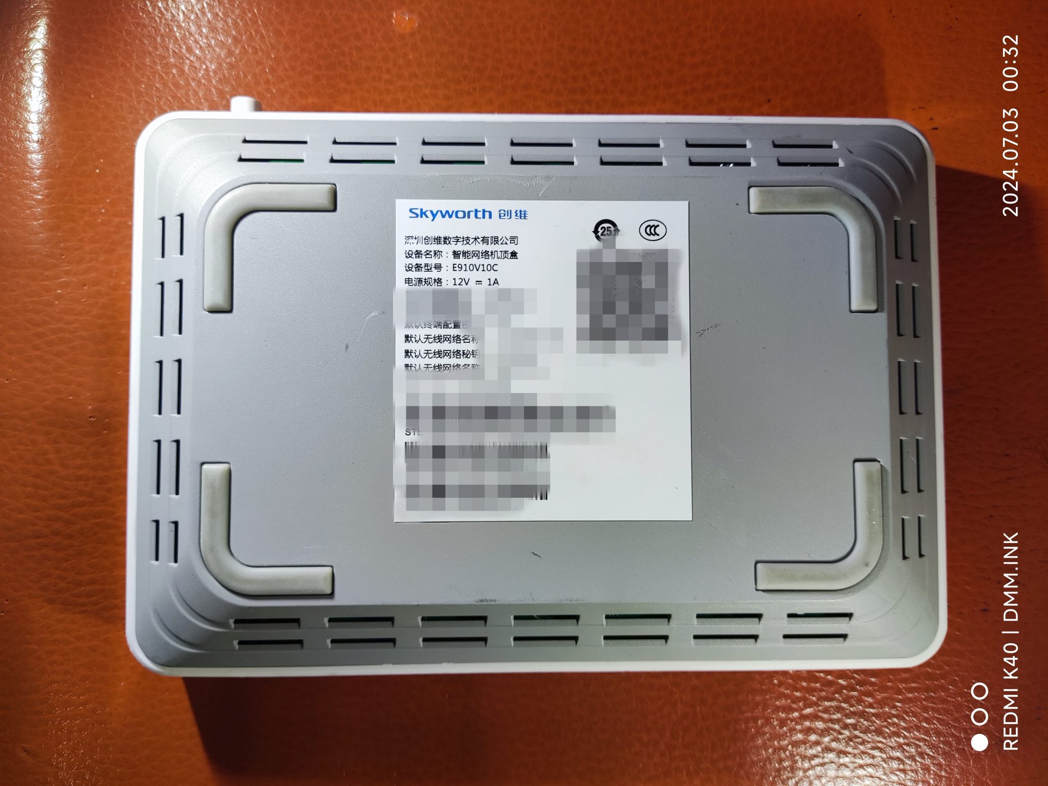 创维E910V10C-01_S905L3融合机（小-电口）_安卓4.4.2-安卓9-线刷可救砖固件 - 洒脱的抖猫猫