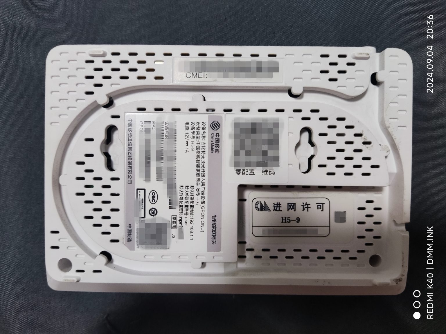 （移动版-中移终端）吉比特H5-9光猫-开启telnet-获取超级管理员账号密码-修改SN,MAC,改地区 - 洒脱的抖猫猫