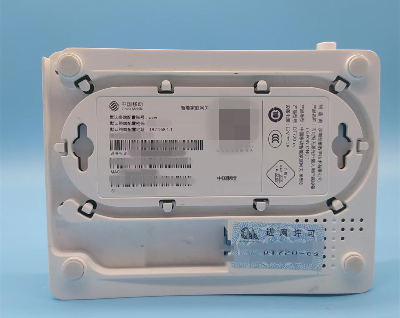 创维DT720-cs光猫开启telnet-获取超级管理员账号密码-修改SN,MAC,改地区 - 洒脱的抖猫猫