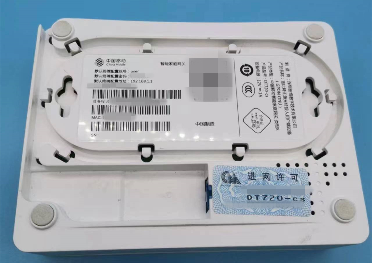 创维DT720-cs光猫开启telnet-获取超级管理员账号密码-修改SN,MAC,改地区 - 洒脱的抖猫猫