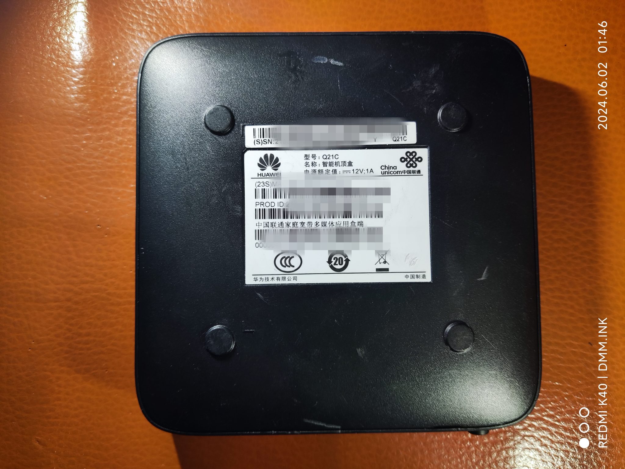 海思HI3798MV310_1+8-安卓9固件-已测试型号：创维E900V21E黑盒，EC6110-T，Q21C - 洒脱的抖猫猫